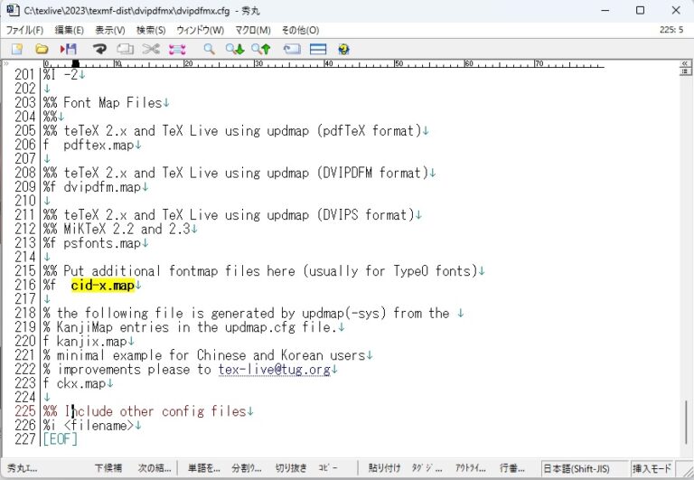 dvipdfmxの導入 - AKJPプロンプト