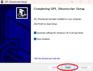 Ghostscriptインストール - AKJPプロンプト